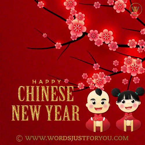 Happy Chinese New Year GIF | WordsJustForYou.COM