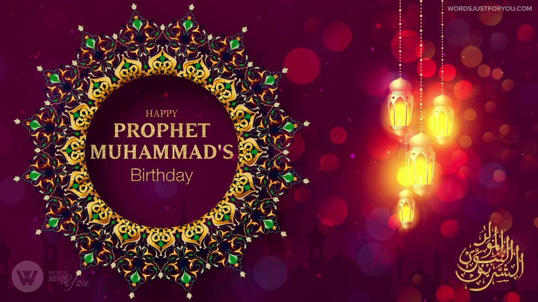 Happy Prophet Muhammad's Birthday Greetings - 6637 » WordsJustforYou ...