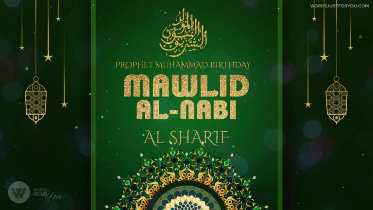 Happy Prophet Muhammad's Birthday Greetings - 6637 » WordsJustforYou ...