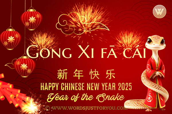 Gong Xi Fā Cái Gif » WordsJustforYou.com - Original Creative Animated GIFs