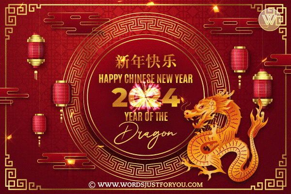 2024 Chinese New Year Gifs » WordsJustforYou.com - Original Creative ...