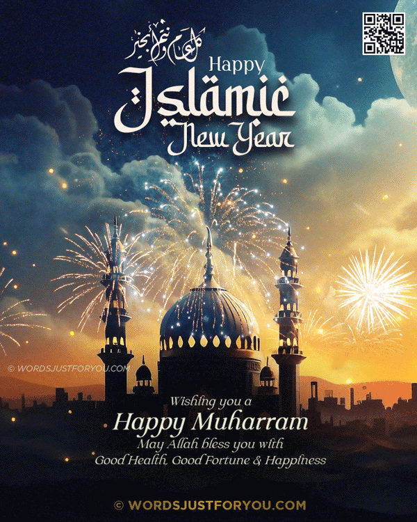 Muharram Mubarak - Happy Islamic New Year GIF » WordsJustforYou.com ...